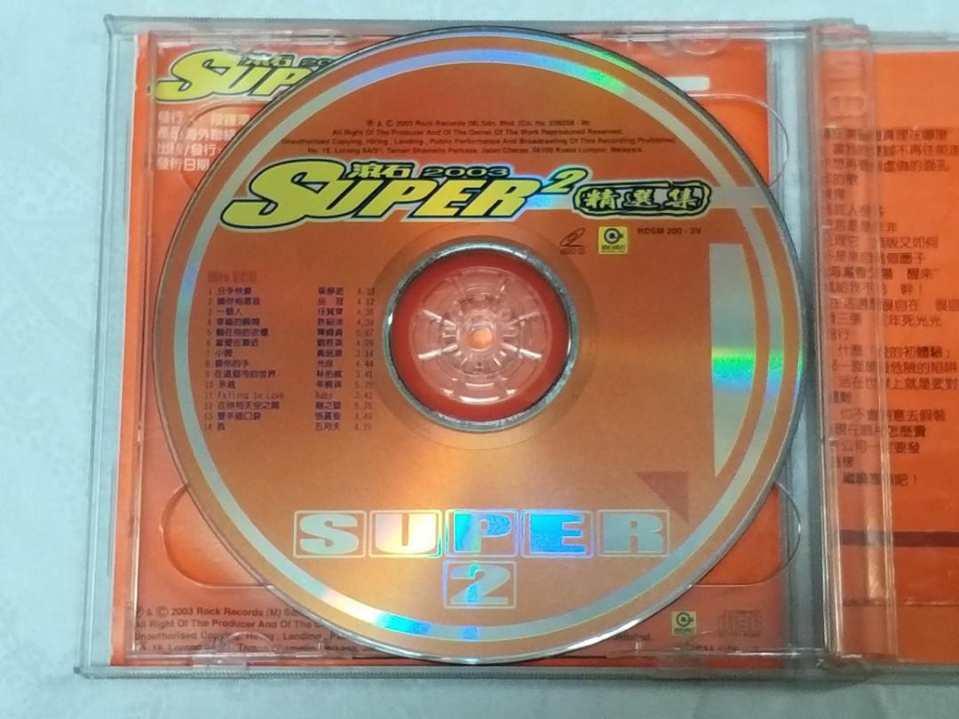 滾石 2003 Super 2 精選集 2003 Rock Records Malaysia Chinese CD + MTV VCD ...