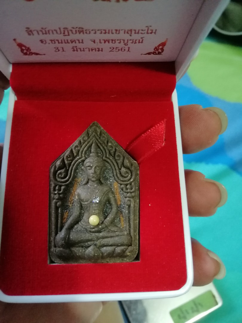 Archan TeeLek khun pean, Hobbies & Toys, Memorabilia & Collectibles ...