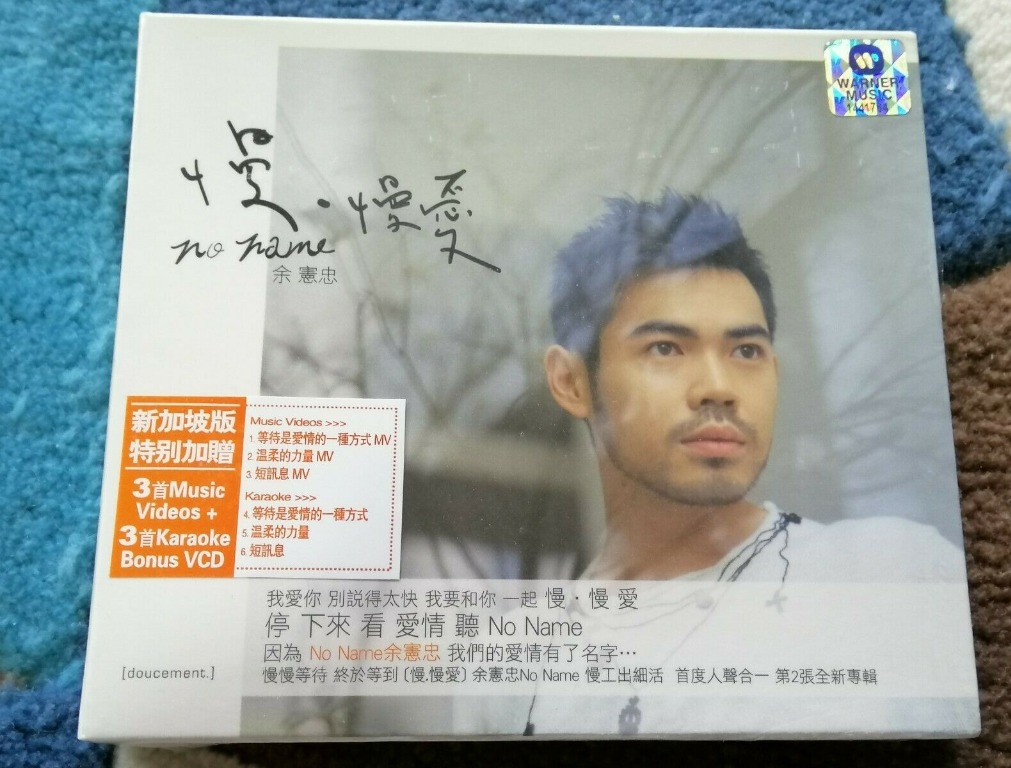CD VCD No Name Yu Xian Zhong - Man Man Ai 余荃斌慢慢爱新加坡特别版, Hobbies & Toys, Music & Media, CDs ...