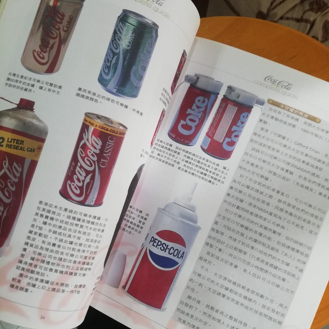 Coca cola complete guide, Hobbies & Toys, Books & Magazines, Children's ...