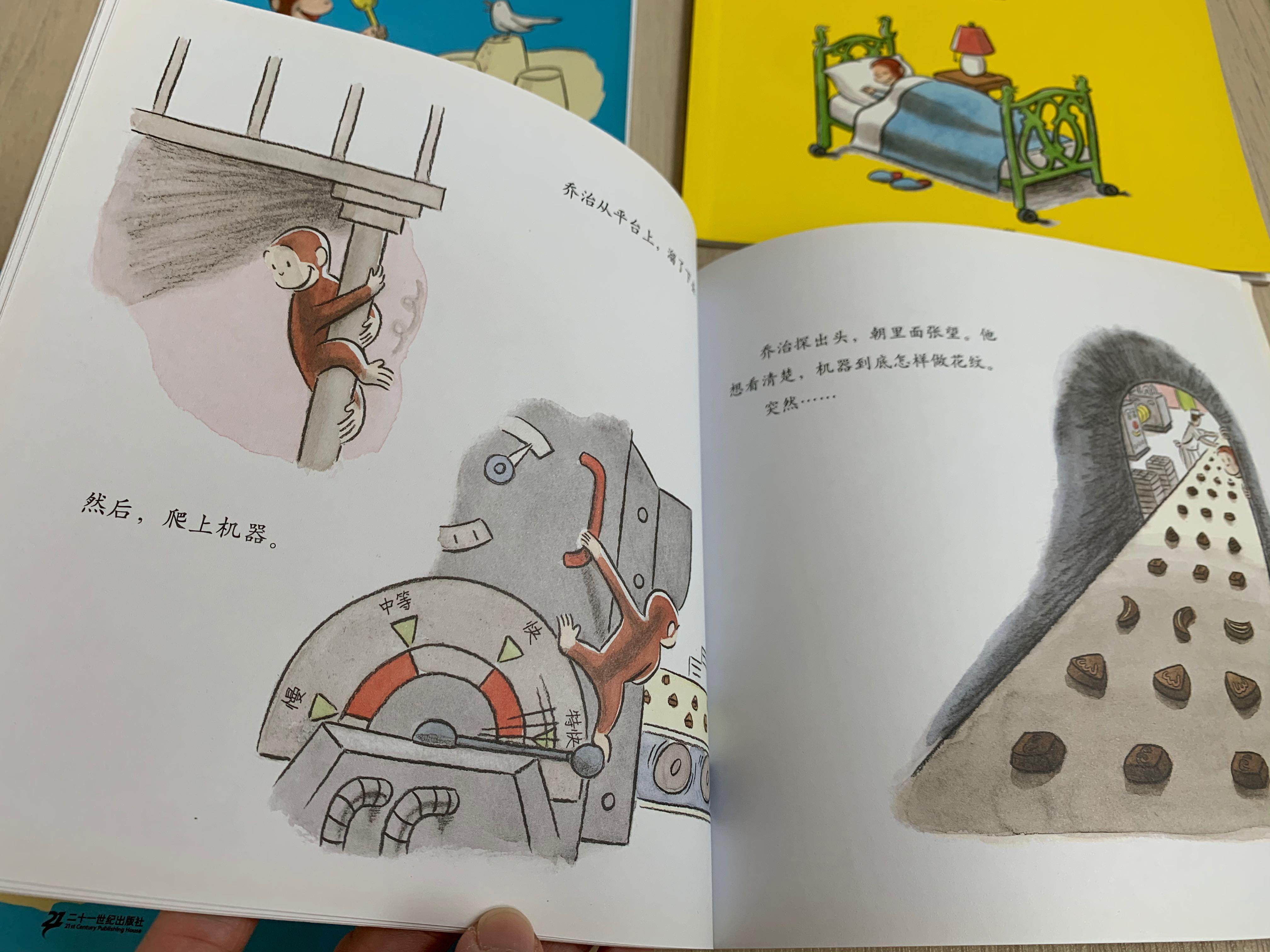 8 Books Curious George In Chinese Hobbies Toys Books Magazines 8-books-curious-george-in-chinese-hobbies-toys-books-magazines