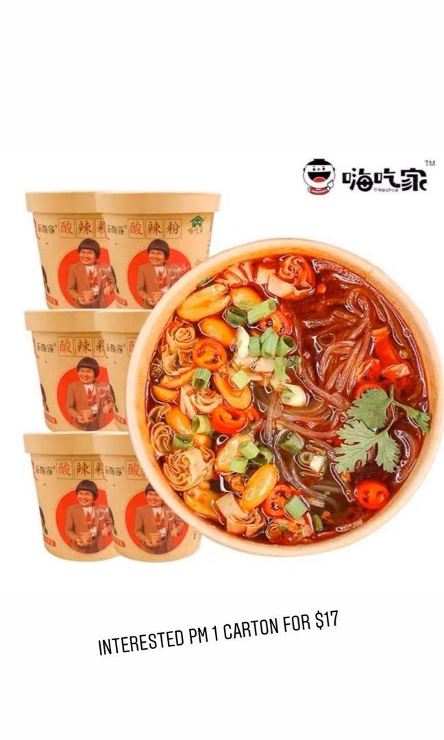 Hai Chi jia suan la fen, Food & Drinks, Rice & Noodles on Carousell