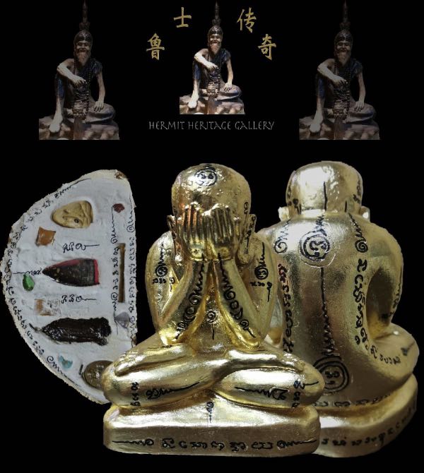 LP Samai, Phra Pidta Bucha “Special Batch” (Gold Pitong), B.E 2560 ...