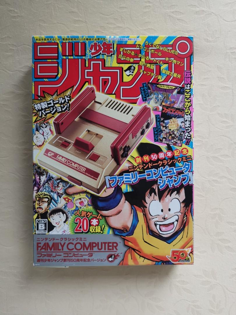 Nintendo family computer mini 50th anniversary, Video Gaming, Gaming ...