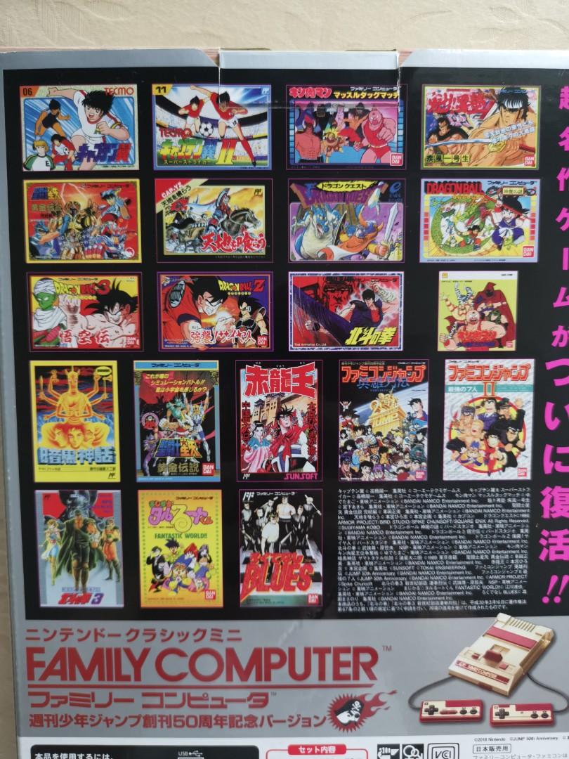 Nintendo family computer mini 50th anniversary, Video Gaming, Gaming ...