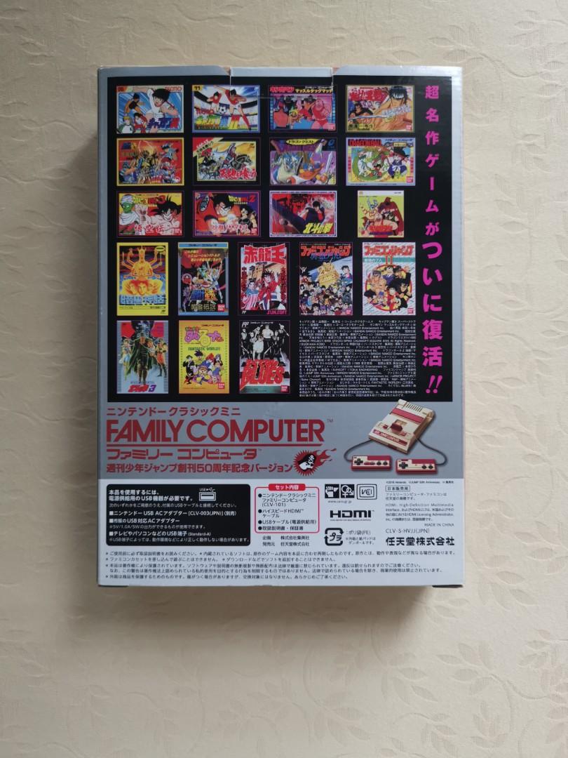 Nintendo family computer mini 50th anniversary, Video Gaming, Gaming ...