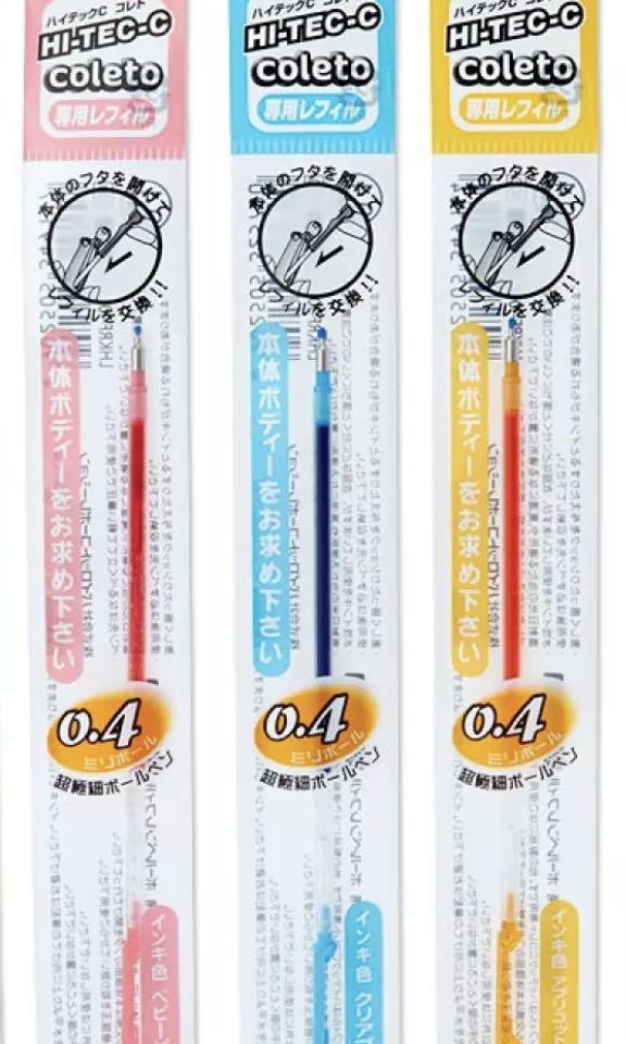 Pilot Hi-Tec-C Coleto Gel Mulit Pen Refil - Pastel Pink (sold), Pastel ...