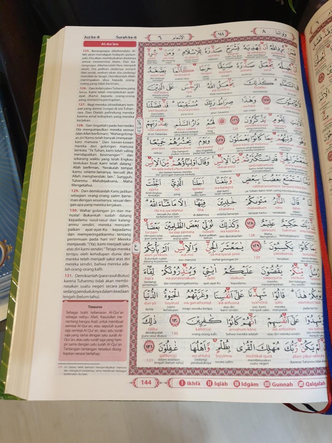 Quran dgn Rumi & Terjemahan Melayu (A5, A4) [Boleh Add Tagging ...