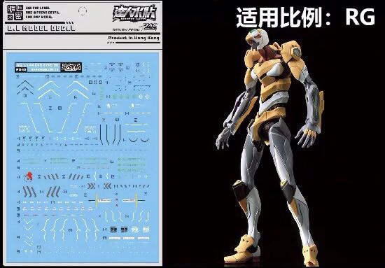 [DL] RG Evangelion Eva Unit 0 Waterslide Decal 1/144 not Gundam by ...