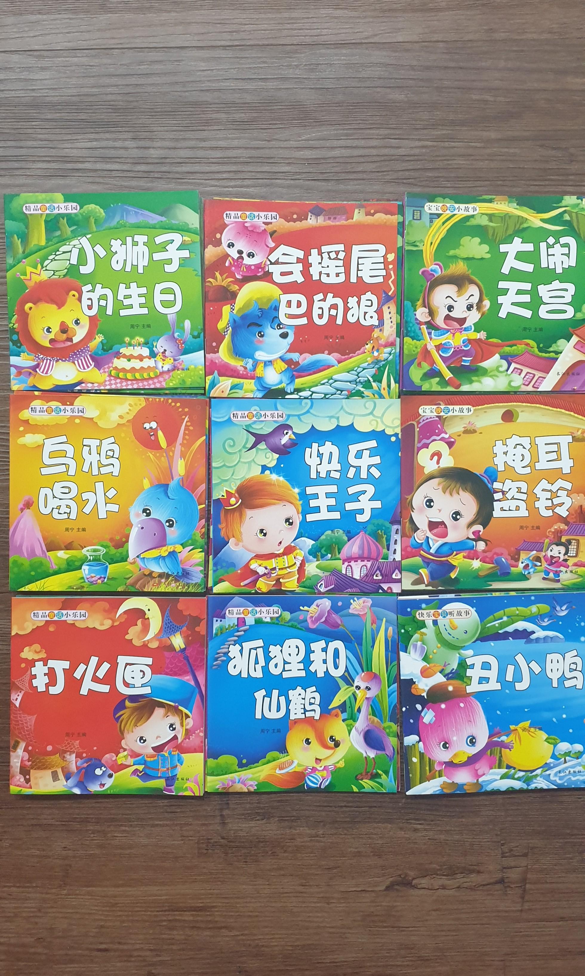 50 Chinese story book with hanyu pinyin for kids, Hobbies & Toys, Books ...