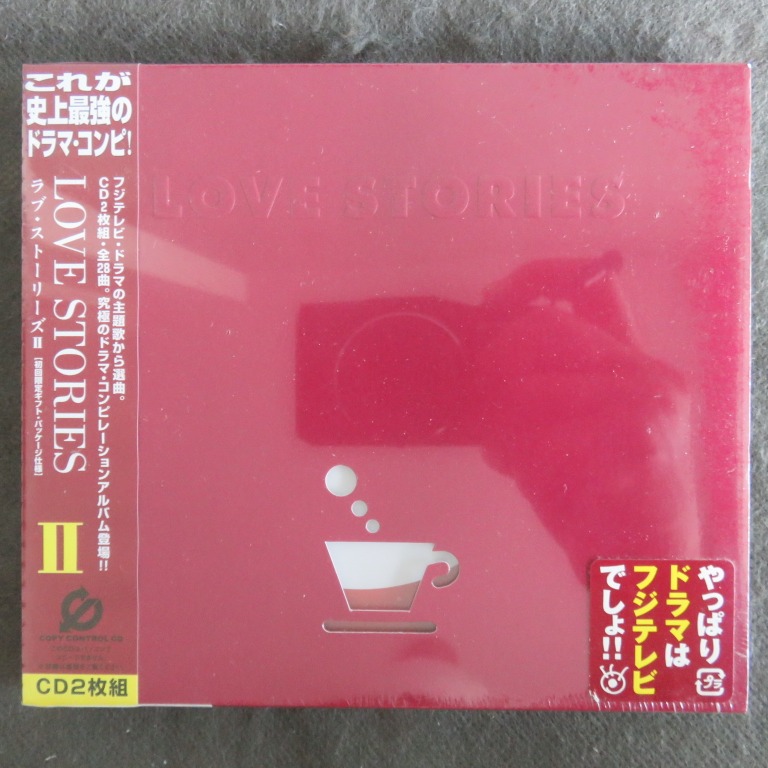 (全新未開封) LOVE STORiES 精選 雙 CD (03年 日本版, 側帶付, 3360yen) 玉置浩二, 中島みゆき, 興趣及遊戲 ...