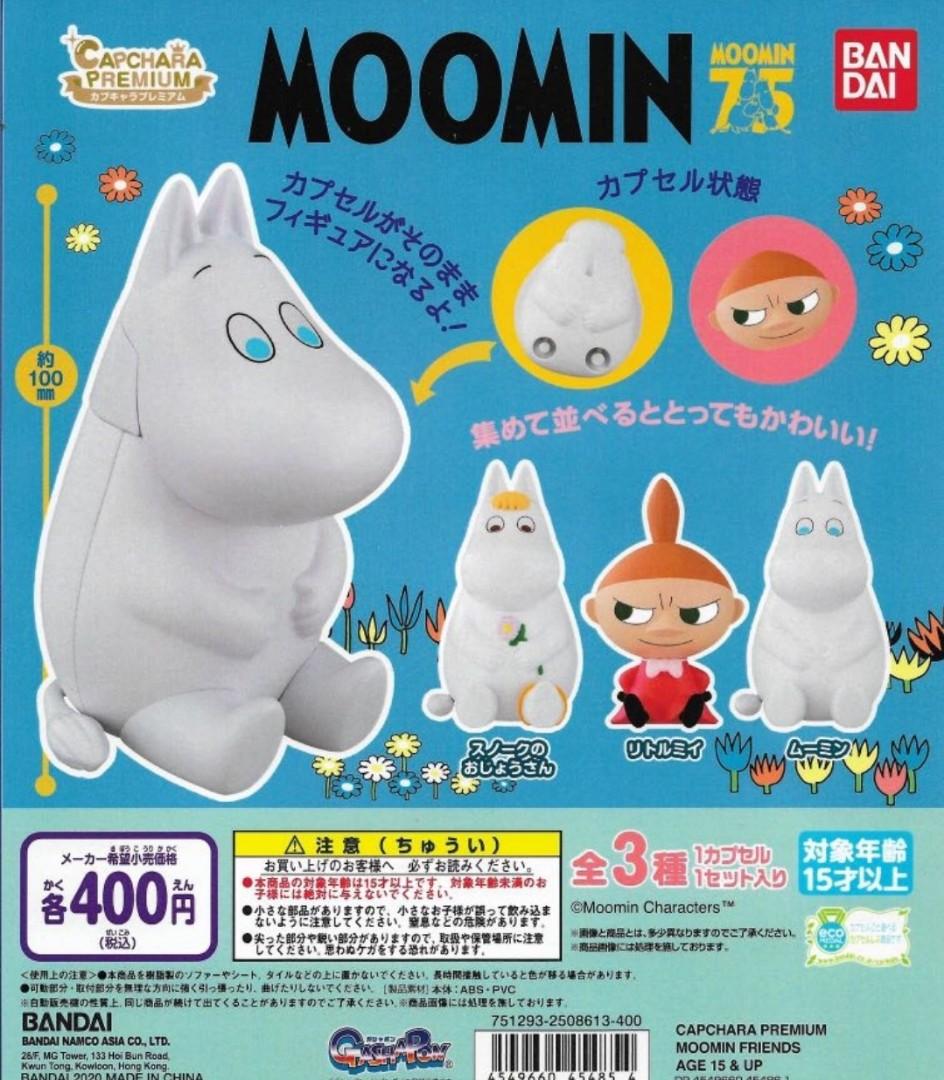 全新 Moonin 姆明大頭扭蛋 全3款 姆明 科妮 阿美, 興趣及遊戲, 玩具 & 遊戲類 - Carousell