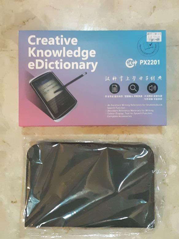 Creative Knowledge e-Dictionary PX2201, Electronics, Others on Carousell