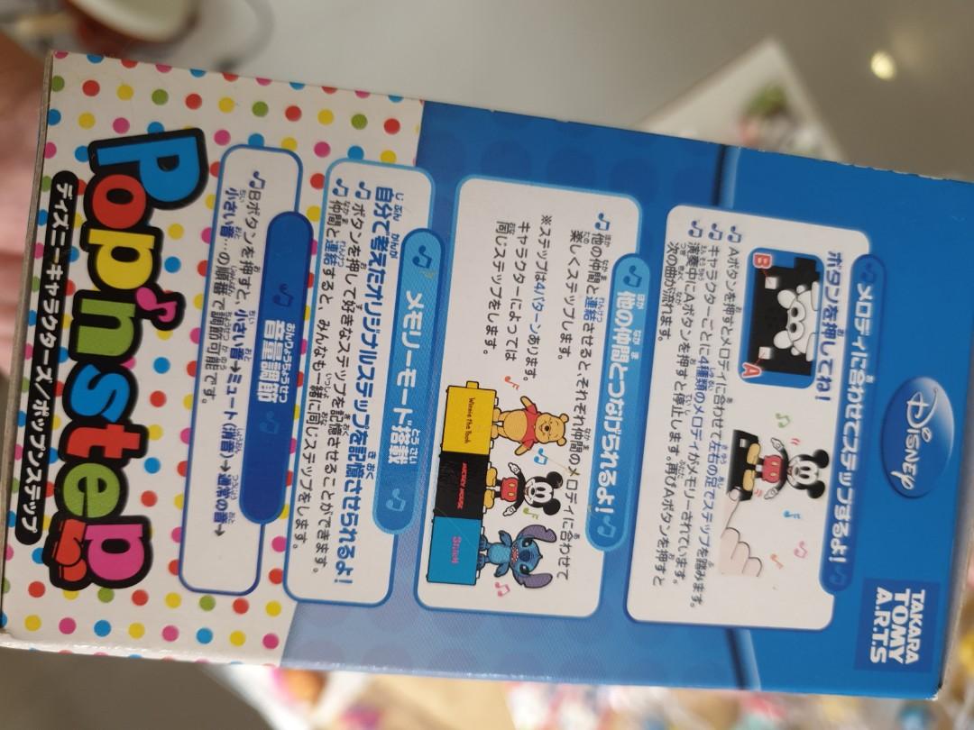Disney takara tomy a.r.t.s pop'n step stitch figure, Hobbies & Toys ...