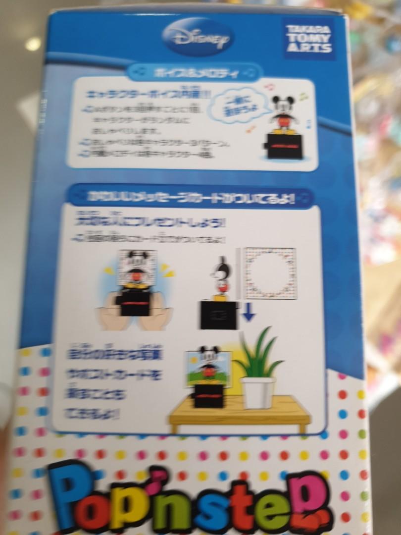 Disney takara tomy a.r.t.s pop'n step stitch figure, Hobbies & Toys ...