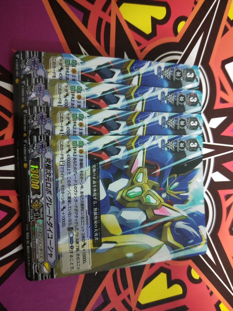 Great daiyusha playset on Carousell