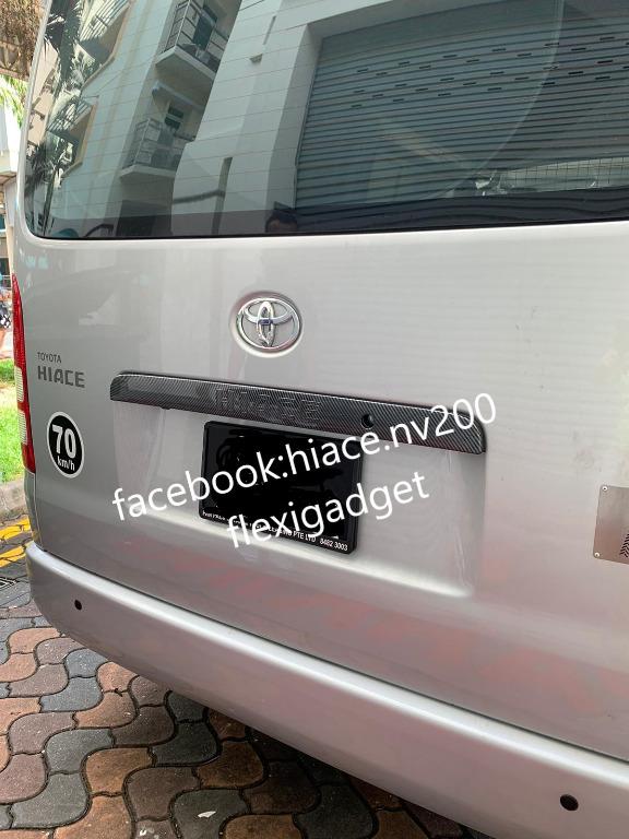Hiace 5D Tailgate Trunk Lip Carbon Print / Hiace Rear Door Carbon Fiber ...