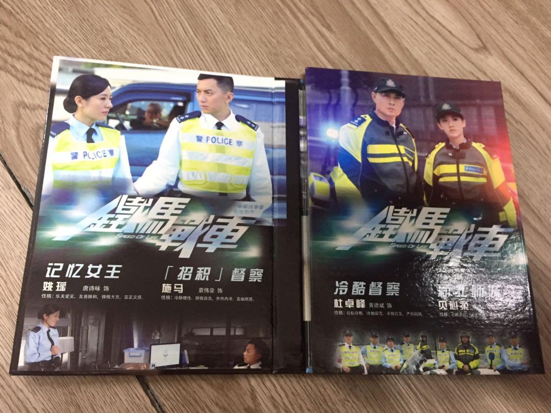 TVB drama DVDs (Collector’s Edition) in beautiful magnetic box #Hong ...