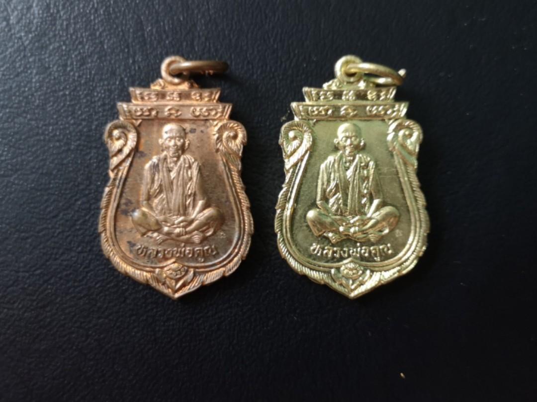 LP Koon Be 2536 famous money bag rian, Hobbies & Toys, Memorabilia ...