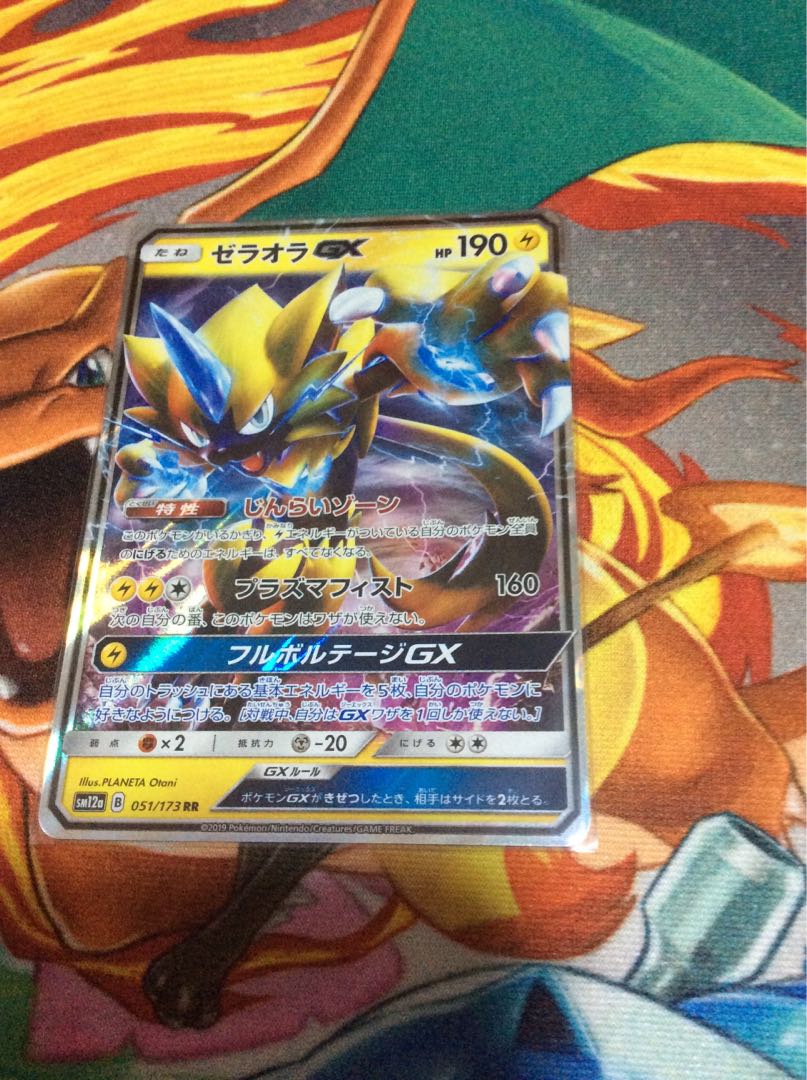 Pokemon zeraora tag team gx all stars Card, Hobbies & Toys, Toys ...