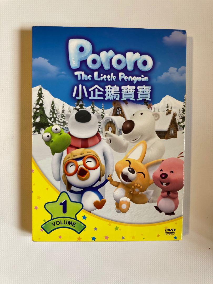 Pororo The Little Penguin DVD 冰鎮小企鵝卡通, 興趣及遊戲, 收藏品及紀念品, 明星周邊 - Carousell