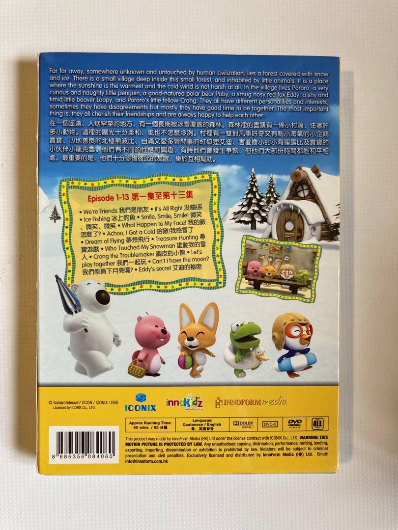 Pororo The Little Penguin DVD 冰鎮小企鵝卡通, 興趣及遊戲, 收藏品及紀念品, 明星周邊 - Carousell