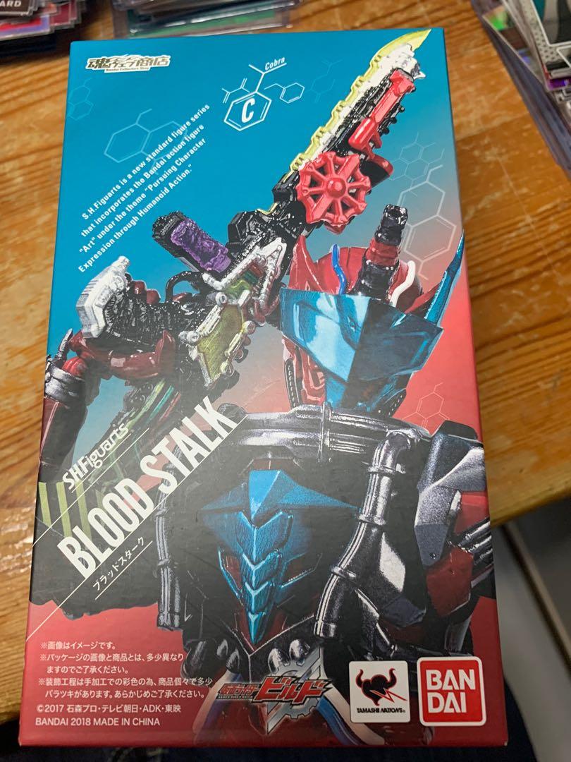 Shf kamen rider blood stalk 幪面超人, 興趣及遊戲, 玩具 & 遊戲類 - Carousell
