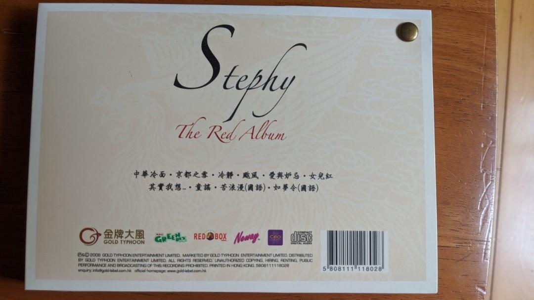 鄧麗欣stephy - the red album, 興趣及遊戲, 收藏品及紀念品, 明星周邊 - Carousell