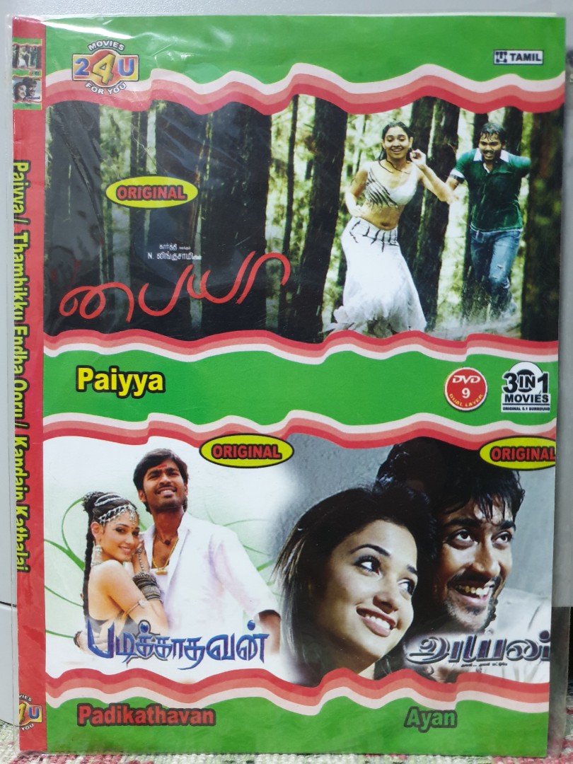 Tamil vcd 3 in 1 movies, Hobbies & Toys, Music & Media, CDs & DVDs on ...