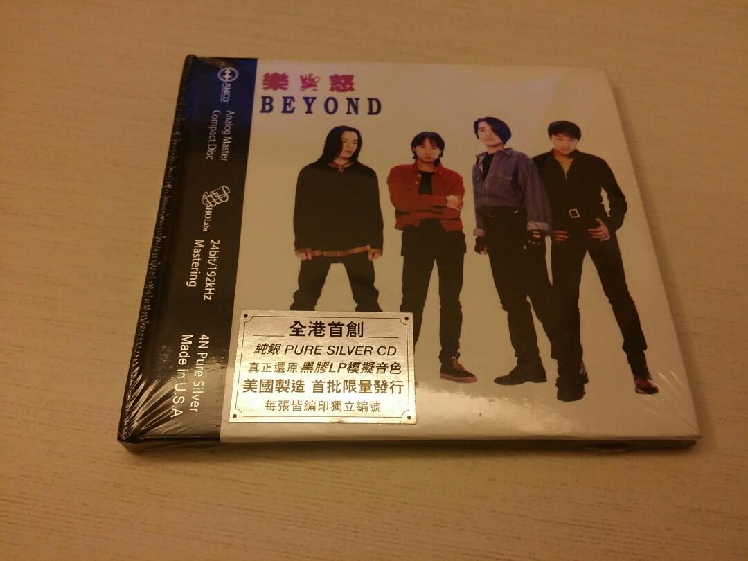 全新未拆 BEYOND 樂與怒 AMCD 純銀 CD 限量編號, 興趣及遊戲, 音樂、樂器 & 配件, 音樂與媒體 - CD 及 DVD ...