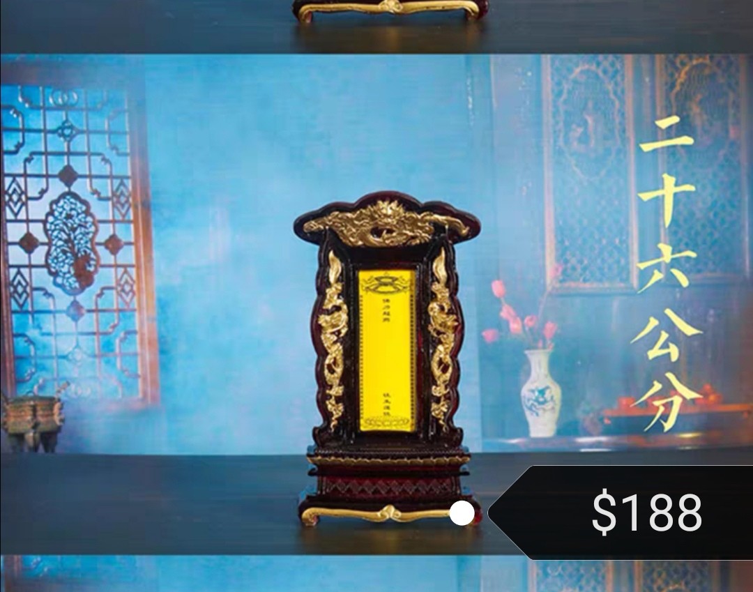 Ancestor tablets on Carousell