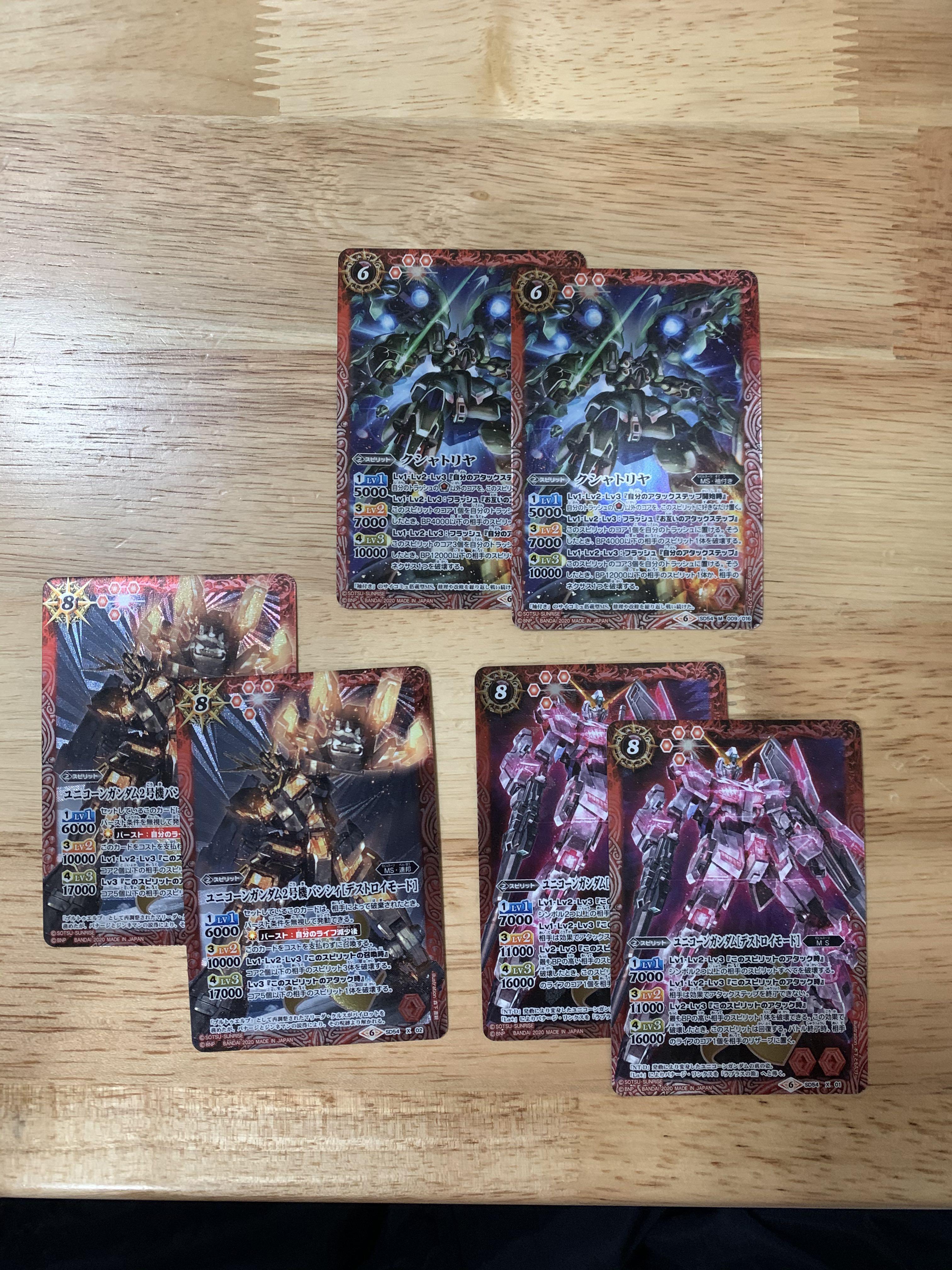 BS Card Gundam Battle spirits, 興趣及遊戲, 玩具 & 遊戲類 - Carousell