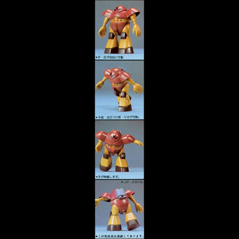 Bandai - Gundam - 1st BMC 19 1/144 MSM-03 Gogg, Hobbies & Toys, Toys ...