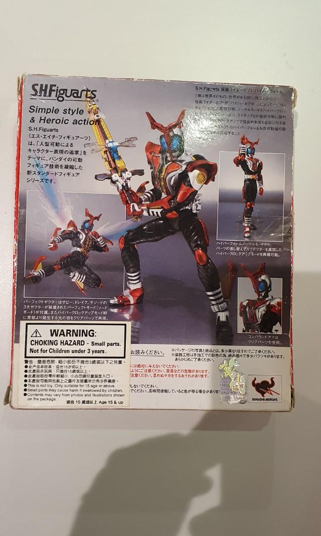 Kamen rider hyper kabuto shf, Hobbies & Toys, Toys & Games on Carousell