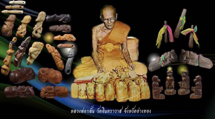 LP Klan Palakit Amulet, Wat Inthrawat, BE2500-2520, Hobbies & Toys ...