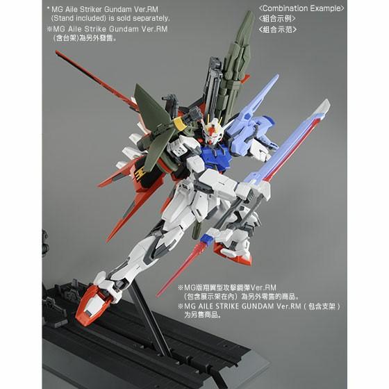 MG 1/100 Launcher Striker / Sword Striker Pack for MG Aile Strike ...