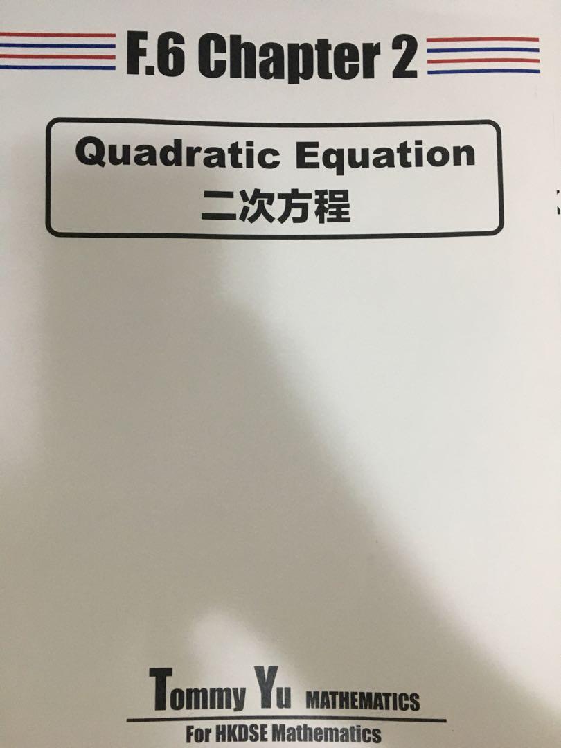 TY math Chapter1-3 MC + LQ skills附question bank, 興趣及遊戲, 書本 & 文具, 教科書 ...