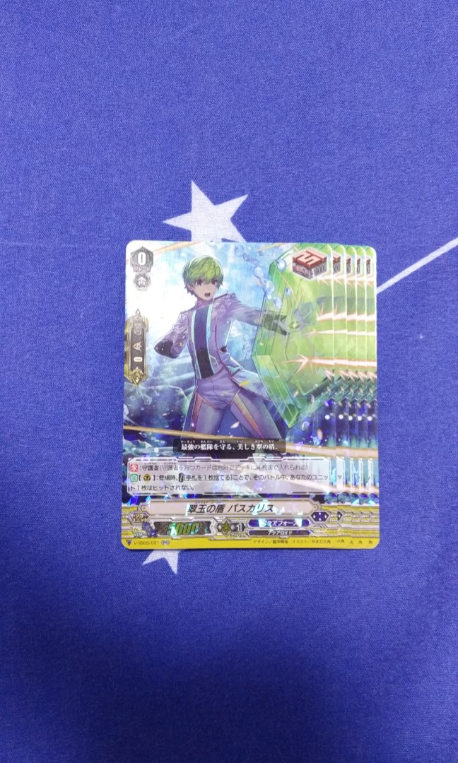 Vanguard V Jap Aqua Force Perfect Guard Draw Trigger RR, Hobbies & Toys ...