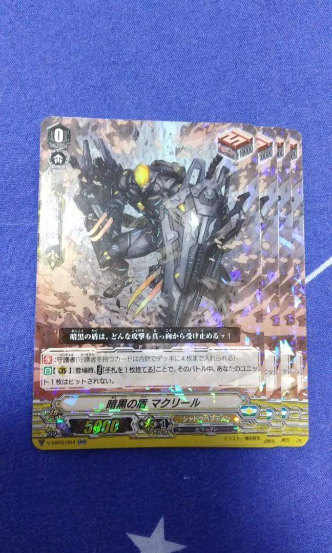 Vanguard V Jap Shadow Paladin Perfect Guard Draw Trigger RR, Hobbies ...