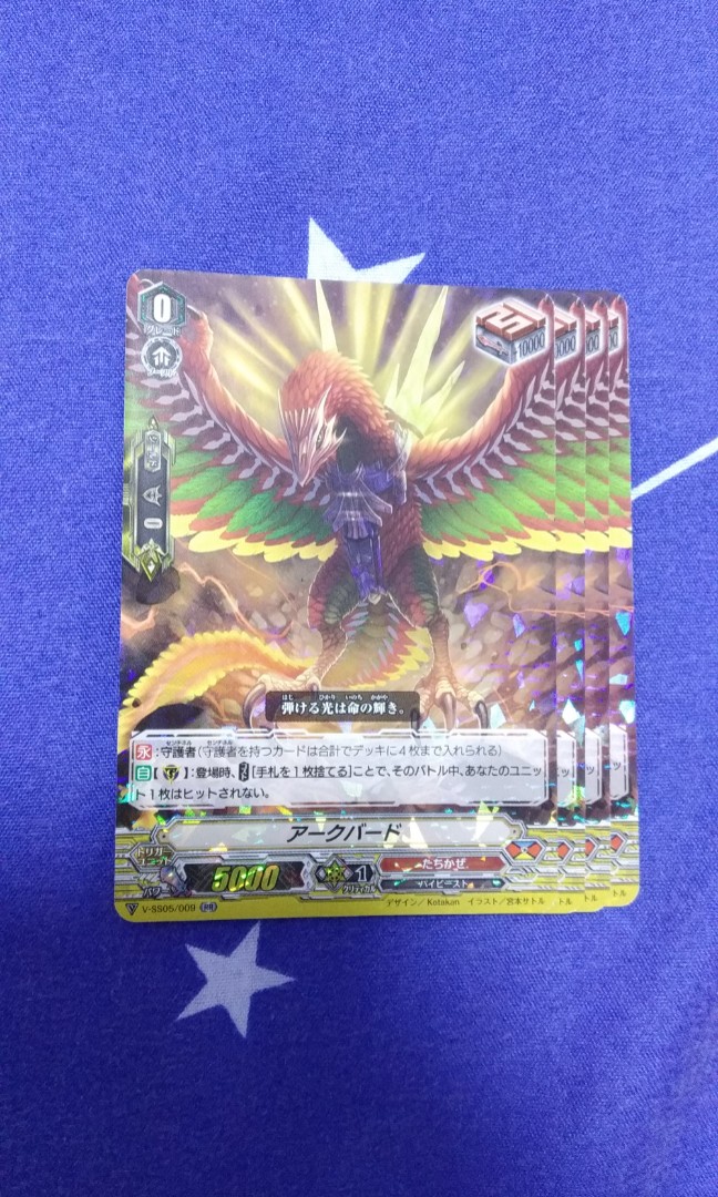 Vanguard V Jap Tachikaze Perfect Guard Draw Trigger RR, Hobbies & Toys ...