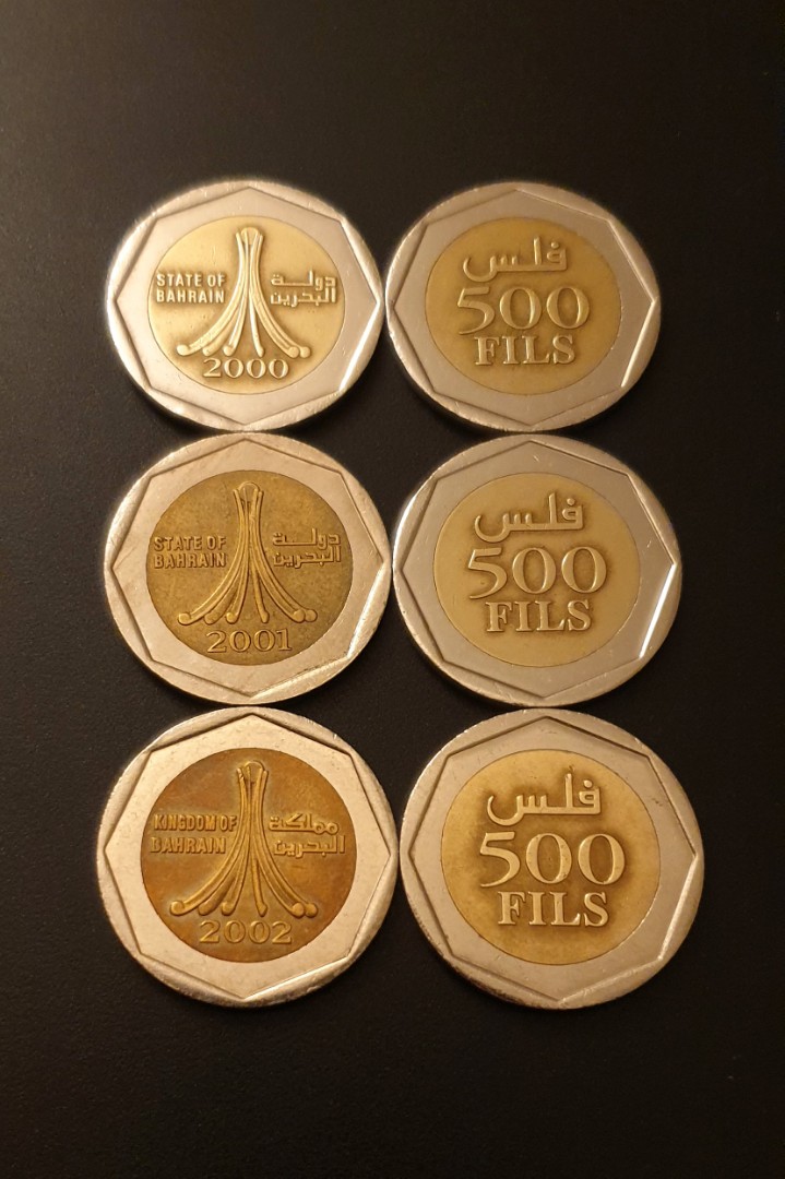 Rare Bahrain Coins Hobbies Toys Memorabilia Collectibles rare-bahrain-coins-hobbies-toys-memorabilia-collectibles