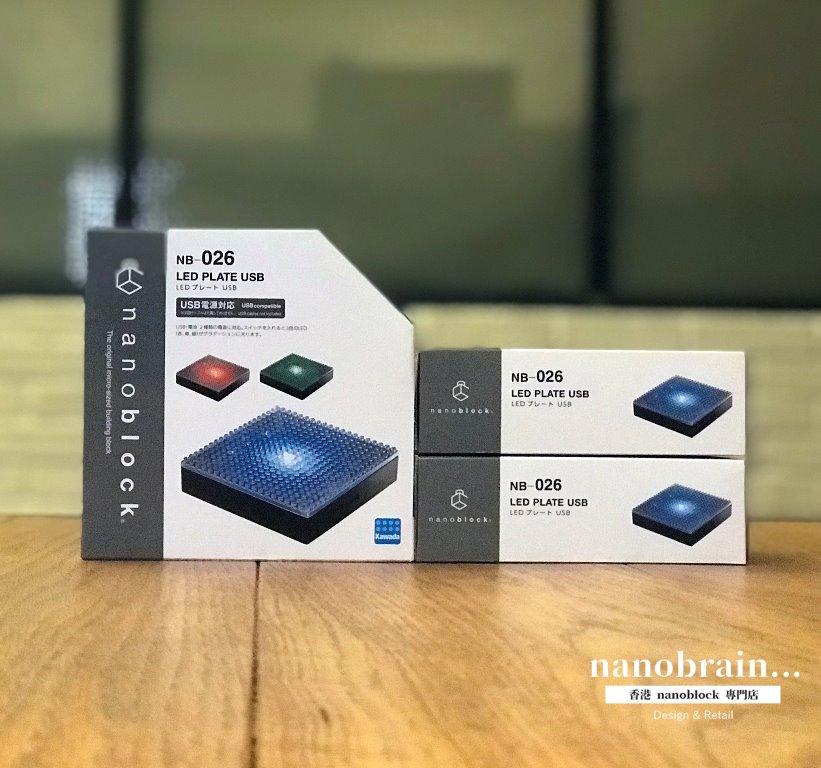 [舖頭貨物,信心保證] 全新 最新版 Nanoblock NB_026 LED 板 LED Plate (USB版), 興趣及遊戲, 玩具 & 遊戲類 - Carousell