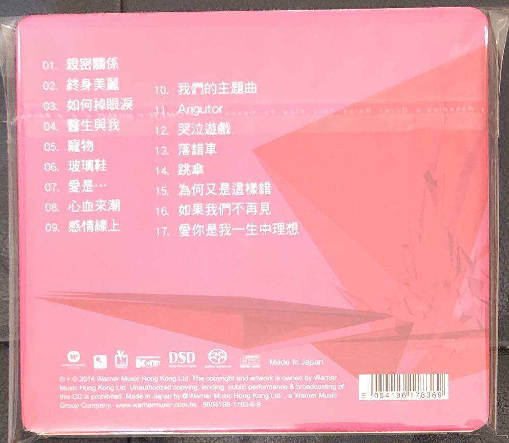 鄭秀文 Ultimate Sound SACD (Hybrid), 興趣及遊戲, 音樂、樂器 & 配件, 音樂與媒體 - CD 及 DVD - Carousell