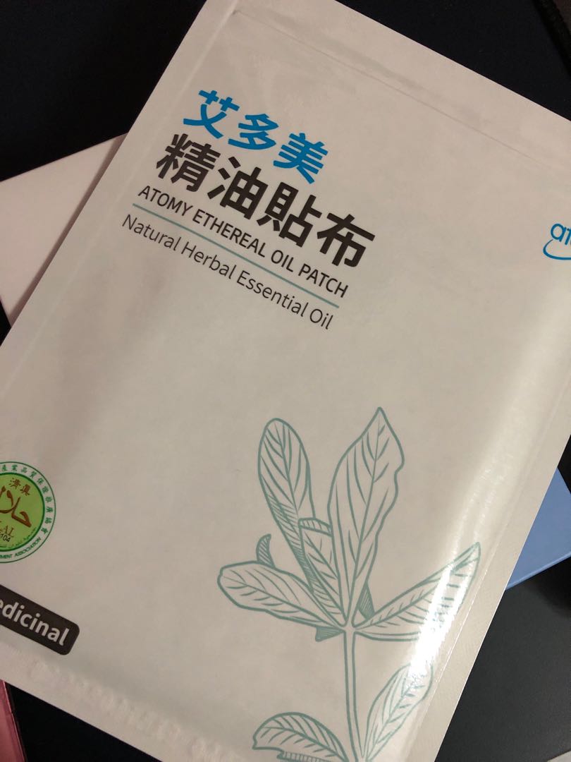 Atomy Ethereal Oil Patch atom美, Health & Nutrition, Health Supplements ...