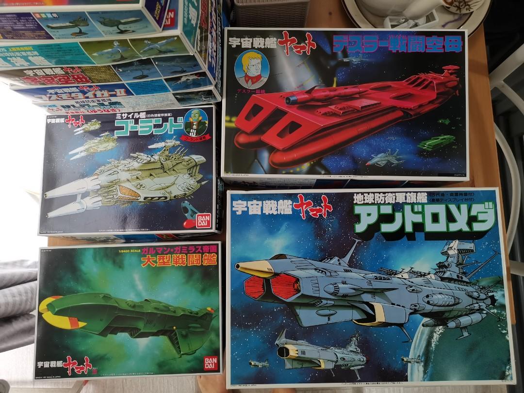 Bandai Space Battleship Yamato anime series - Gamilas Battle Carrier ...