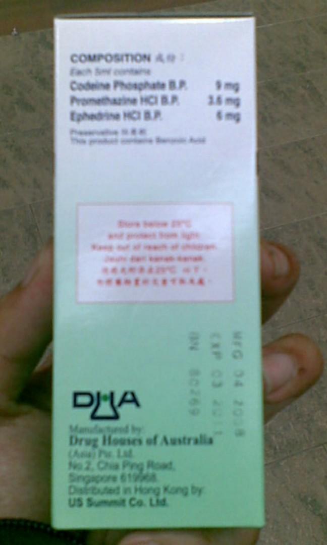 Dhasedyl Syrup, Beauty & Personal Care, Foot Care on Carousell