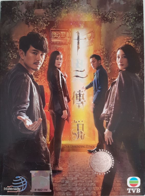 Hong Kong TVB Drama DVD Box Set: Our Unwinding Ethos (十二傳說) 5-Disc DVD Set, Music & Media, CDs ...