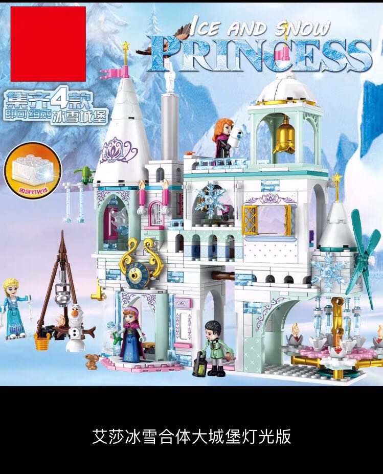 Princess Castle Building Blocks Frozen Elsa Anna girls toys LEGO ...