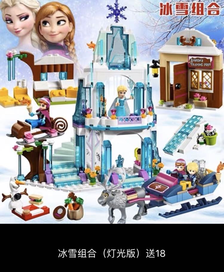 Princess Castle Building Blocks Frozen Elsa Anna Girls toys lego ...