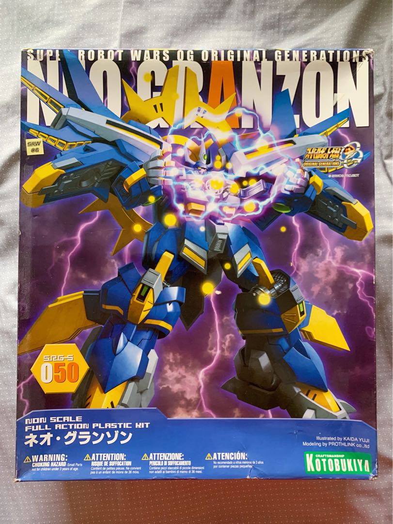 *RARE* SRWOG Neo Granzon (Plastic model), Hobbies & Toys, Toys & Games ...
